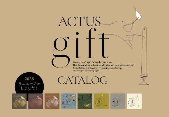 【リニューアル】アクタスオリジナル、ギフトカタログが全8種類に！よりお選びいただける幅が広がりました。 - 新着情報 - ACTUS